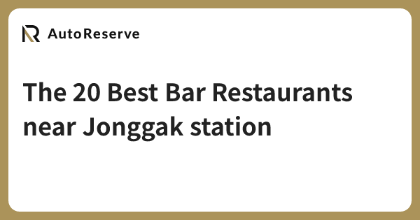The 20 Best Bar Restaurants near Jonggak station | AutoReserve