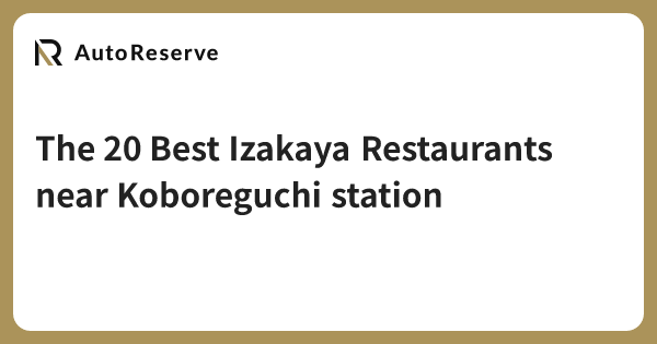 The 20 Best Izakaya Restaurants near Koboreguchi station | AutoReserve