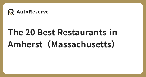 The 20 Best Restaurants in Amherst（Massachusetts） | AutoReserve