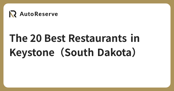 The 20 Best Restaurants in Keystone（South Dakota） | AutoReserve
