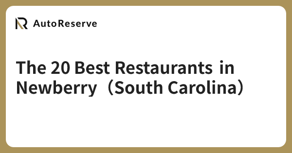 The 20 Best Restaurants in Newberry（South Carolina） | AutoReserve
