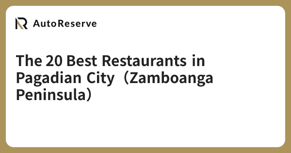 The 20 Best Restaurants in Pagadian City（Zamboanga Peninsula） | AutoReserve