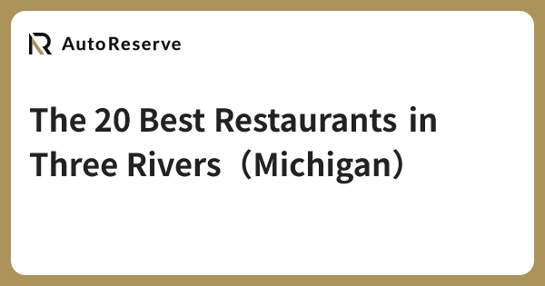 The 20 Best Restaurants in Three Rivers（Michigan） | AutoReserve