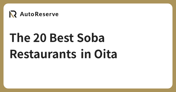 The 20 Best Soba Restaurants in Oita | AutoReserve