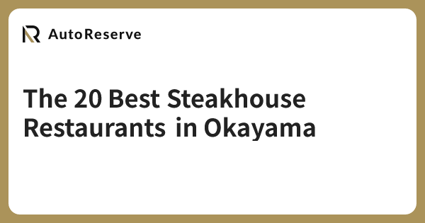 The 20 Best Steakhouse Restaurants in Okayama | AutoReserve