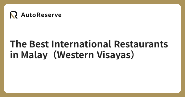 The Best International Restaurants in Malay（Western Visayas） | AutoReserve