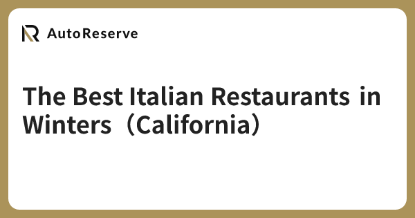 The Best Italian Restaurants in Winters（California） | AutoReserve