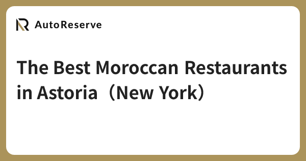 The Best Moroccan Restaurants in Astoria（New York） | AutoReserve