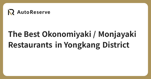 The Best Okonomiyaki / Monjayaki Restaurants in Yongkang District ...